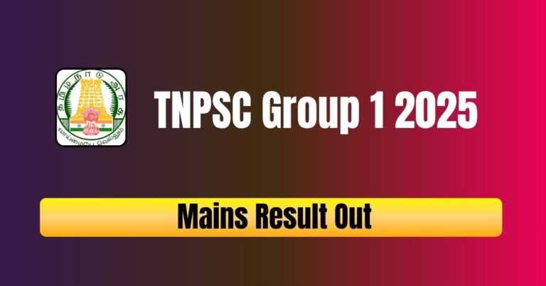 TNPSC Group 1 2025 Mains Result - Tamilan guide