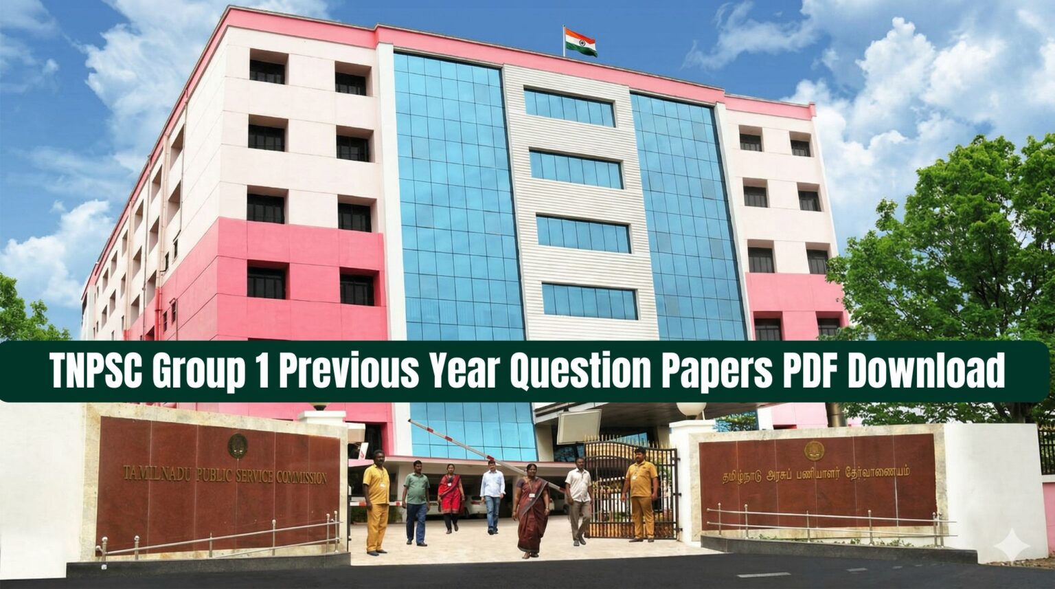 TNPSC Group 1 Previous Year Question Papers PDF Download - Tamilan guide