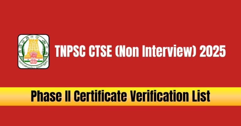TNPSC CTSE (Non Interview) 2025 Phase II Certificate Verification List ...